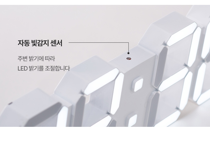 플라이토 코드리스 무선 인테리어 3D LED 벽시계 38cm | 한샘...